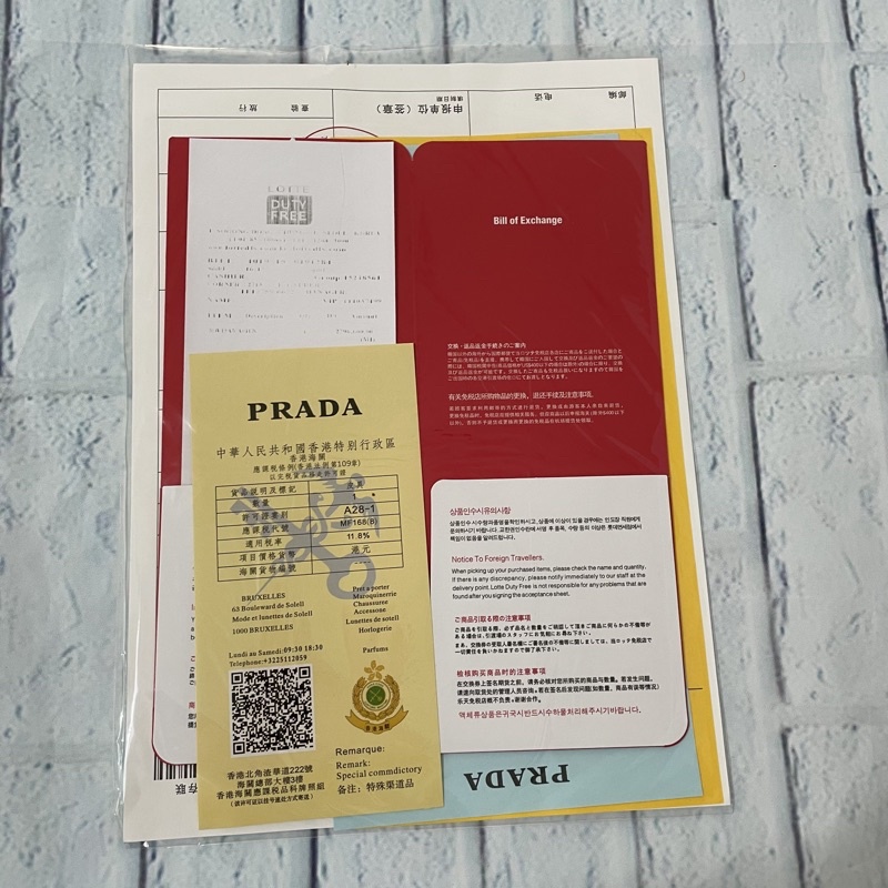 Hannah Hong invoice paper brand Document list order billing receipt ...