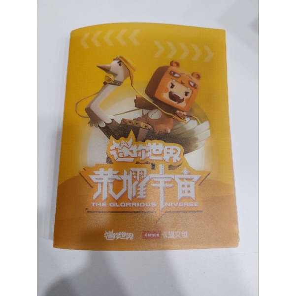 Mini world Card Album + mini world SSR Card | Shopee Philippines