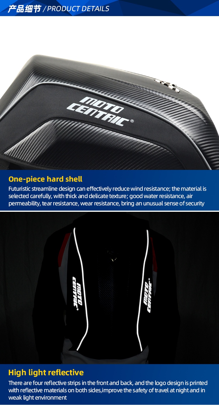 Moto Centric Carbon Fiber Motorcycle Backpack Motorcycle Waterproof ...