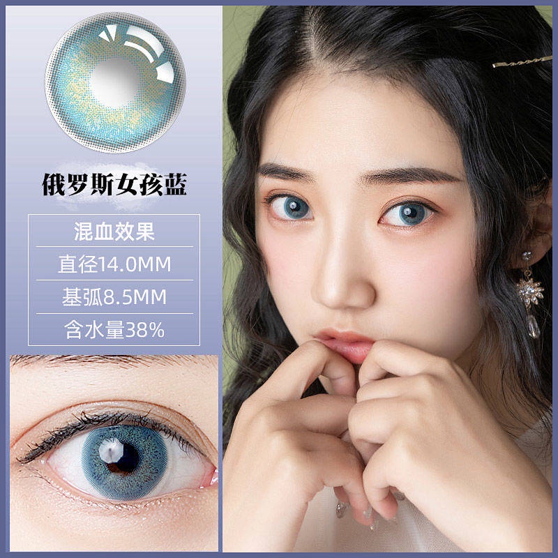 Jewelens 2 Pieces/pair of Colored Contact Lenses Heart Contacts Natural ...