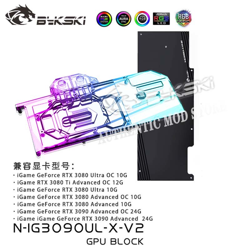 Bykski N-IG3090UL-X-V2,GPU Water Block For Colorful iGame RTX 3080 3090 ...