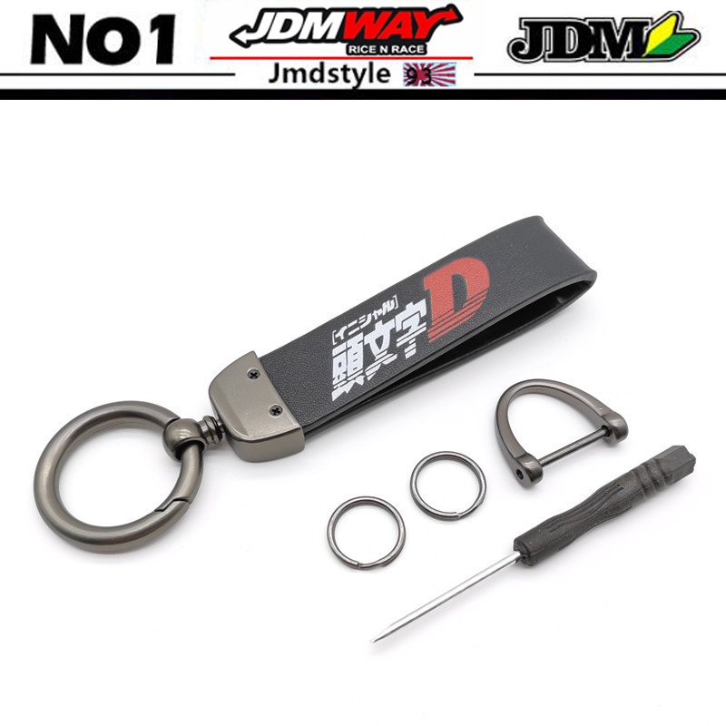 Metal Leather Car Keychain Initial D Fujiwara Tofu Shop JDM Japanese ...