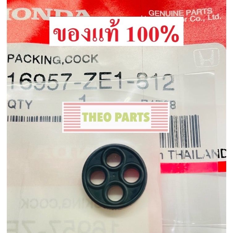 Oil Tap Sealant Honda GX160 GX200 GX270 GX390 GXV160 GX120 Genuine 1 GP160 GP200 | Shopee ...