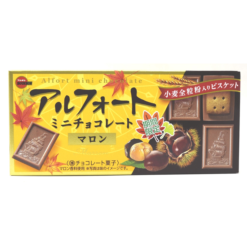 BOURBON Alfort Mini Chocolate Cookies ( 12's / 55g) Made in Japan ...