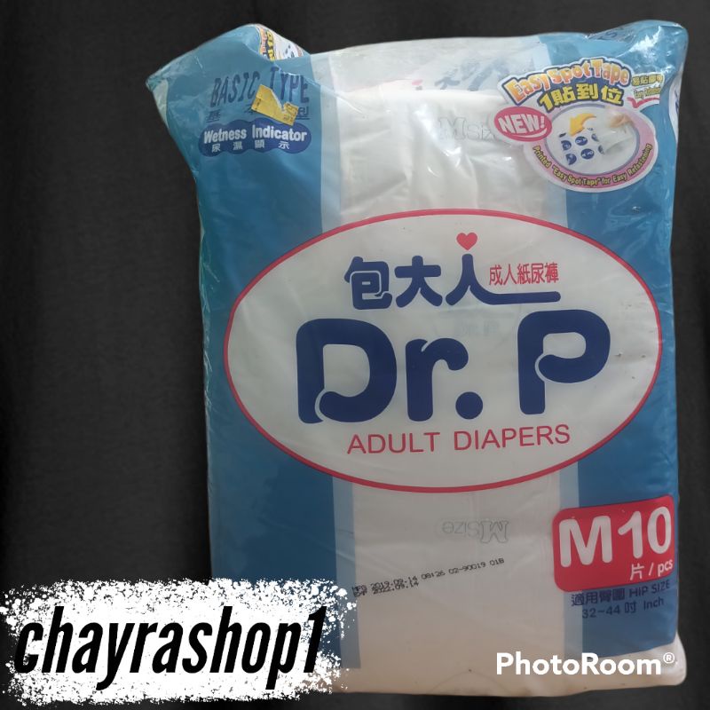 Adult DIAPERS DR P BASIC TYPE M10 and L8 | Shopee Philippines