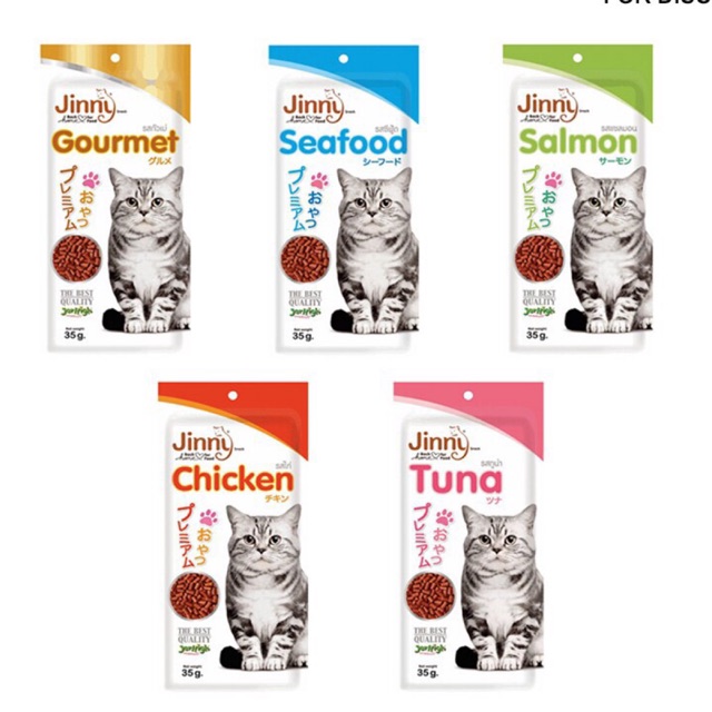 Jinny Cat Treats 35 g | Shopee Philippines