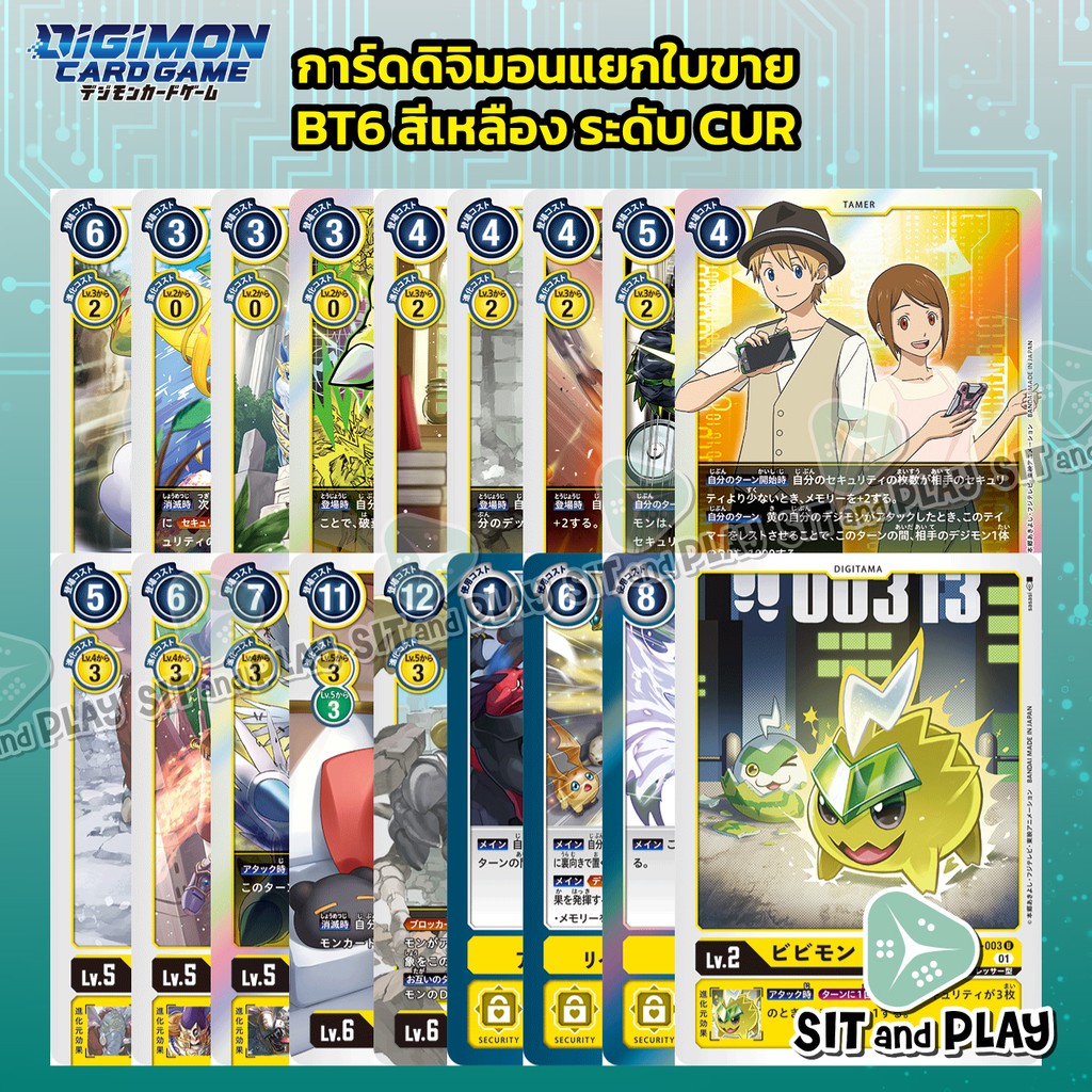 Digimon Card Split Sales Set BT6 Yellow Level C U And R Japanese TCG ...
