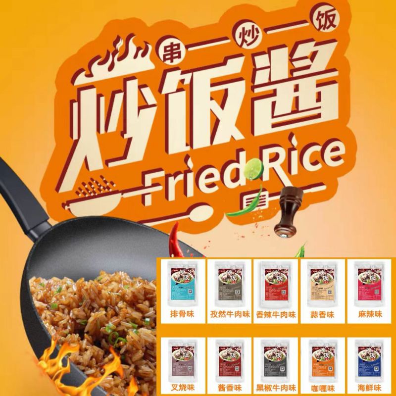 plate fried rice sauce seasoning package fried noodle sauce 60g ...