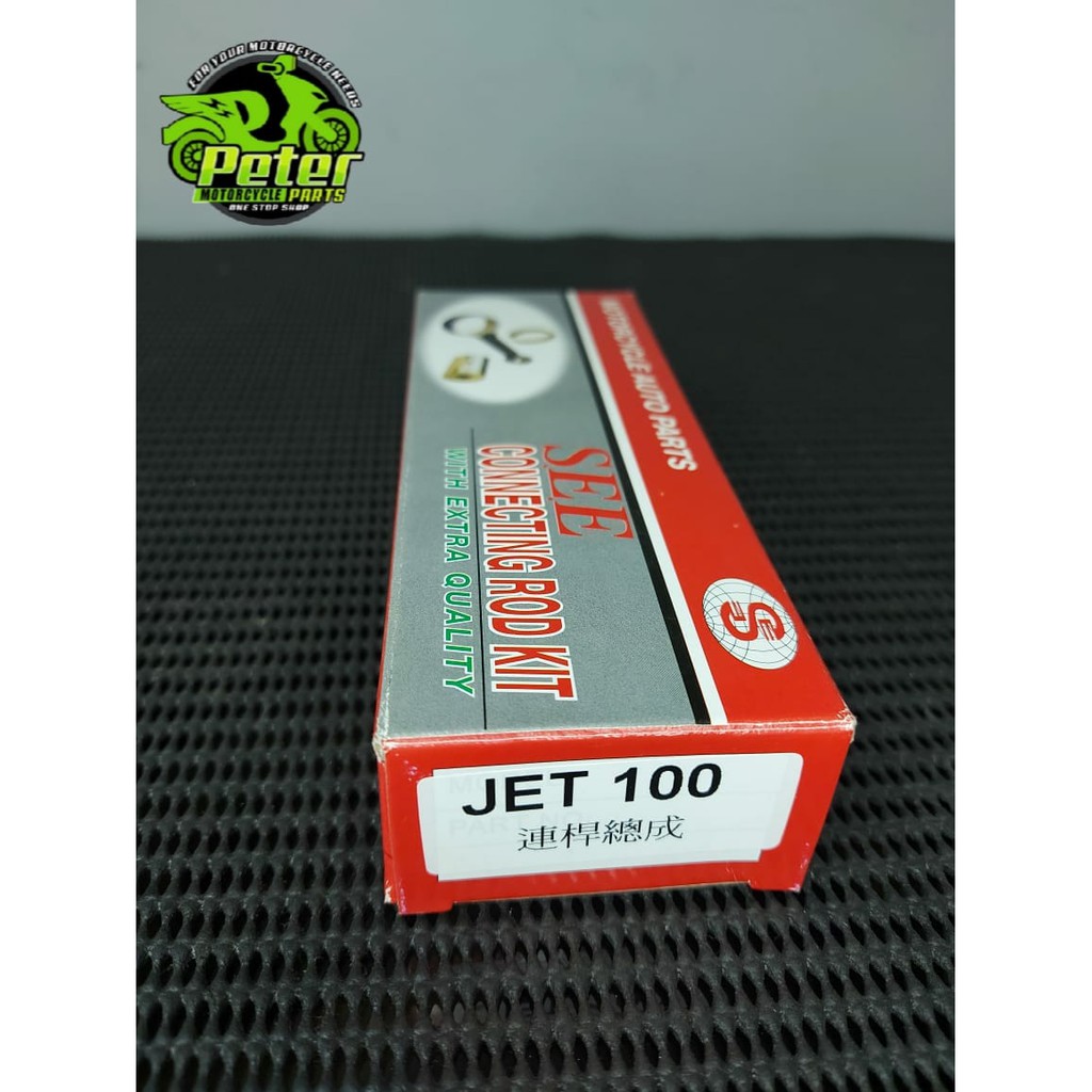 CONNECTING ROD SYM JET 100 (SEE)/ALPHA/EURO | Shopee Philippines