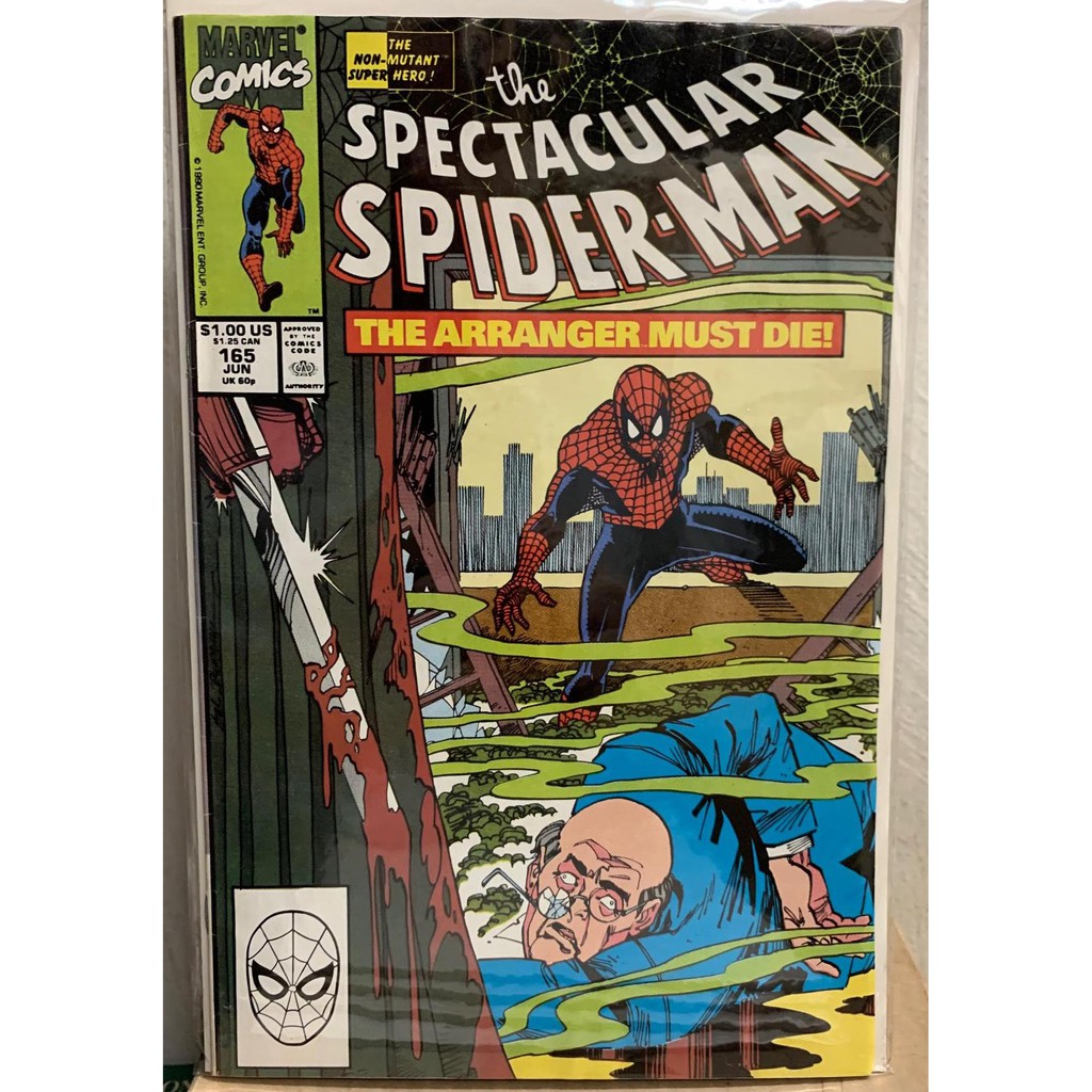 Marvel Comics: 1990 - Spectacular Spider-Man #164 & 165 - 1st ...