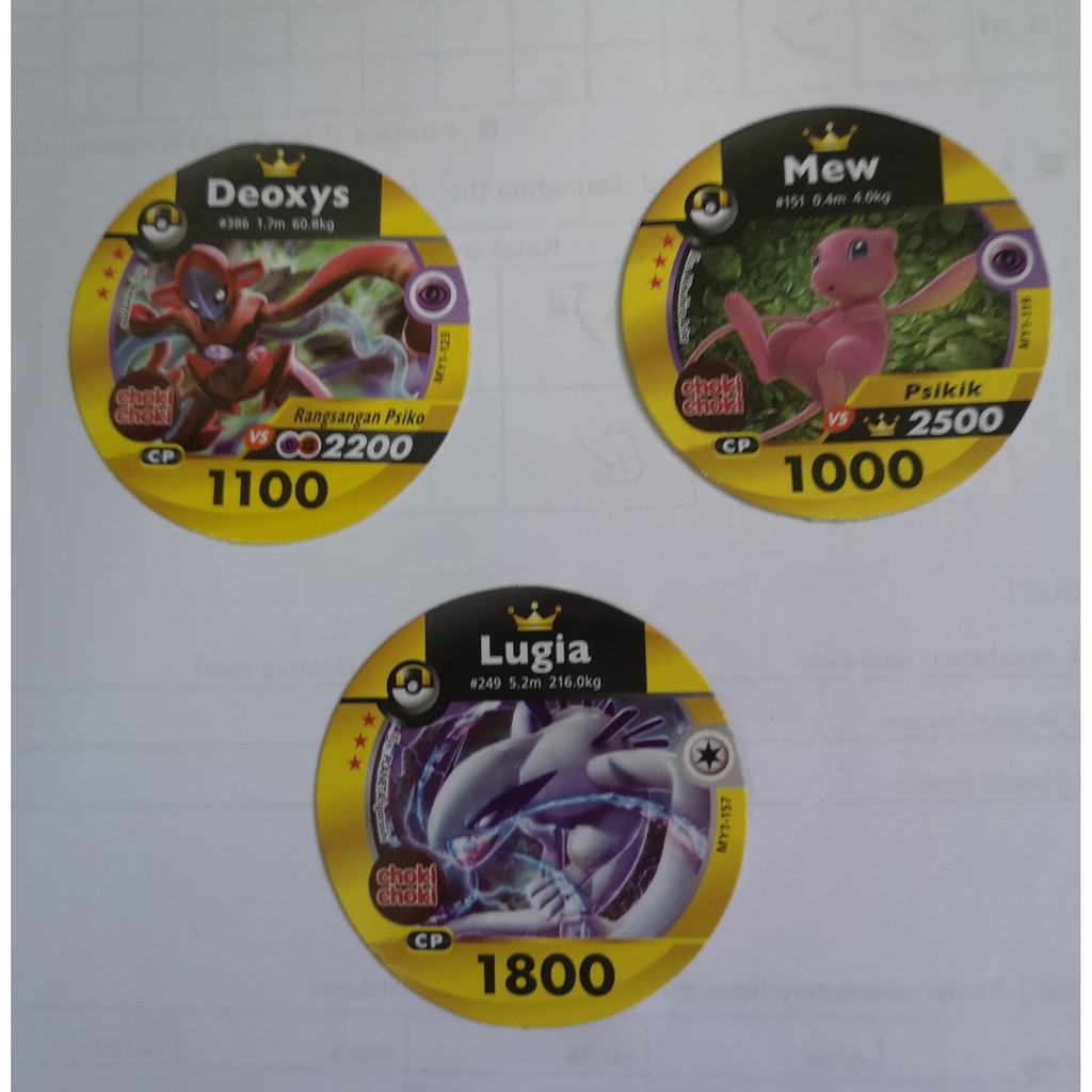 POKEMON MEDALLION CARD ULTRA BALL [ GOLD CROWN] | Shopee Philippines