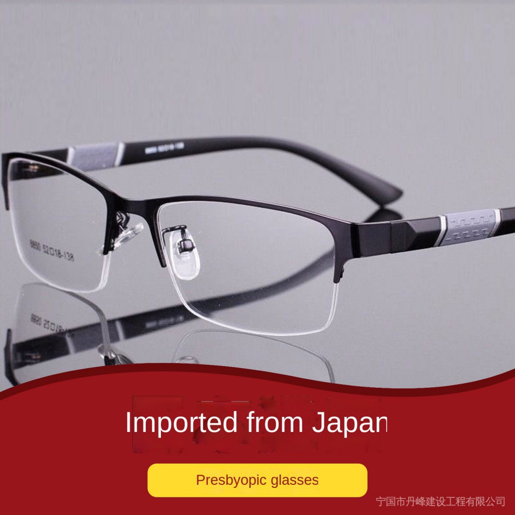 【COD】Japan Imported Anti-Blue-Ray Reading Glasses Men's Ultra-Light ...
