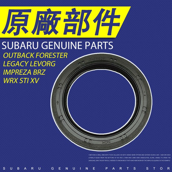 806747030 SUBARU Forester Legacy Outback Levorg XV CVT Transmission Oil ...