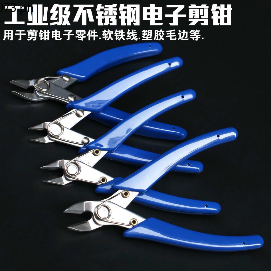 Industrial electronic clamp stainless steel electronic shear 5 -inch ...