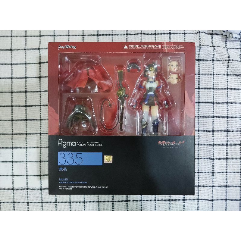 figma Mumei Kabaneri of the Iron Fortress | Shopee Philippines
