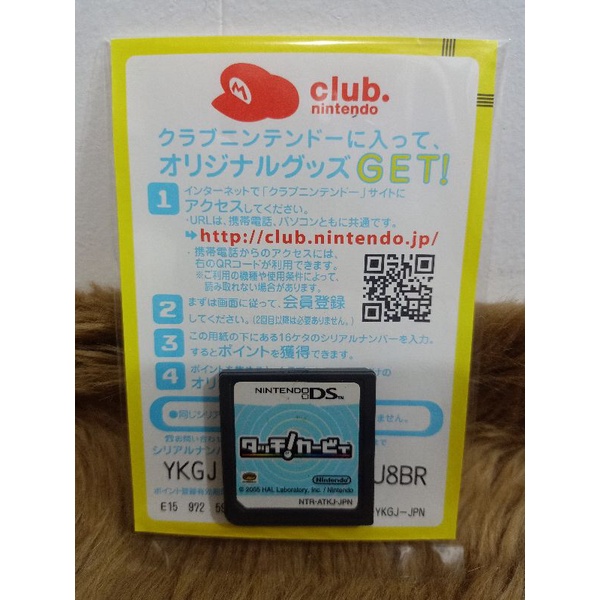 Nintendo DS Touch Kirby (Japan Import) | Shopee Philippines