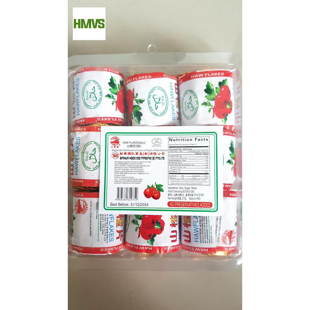 [Train Brand] Haw Flakes / Asam Keping / Asam Duit (HALAL) - Childhood ...