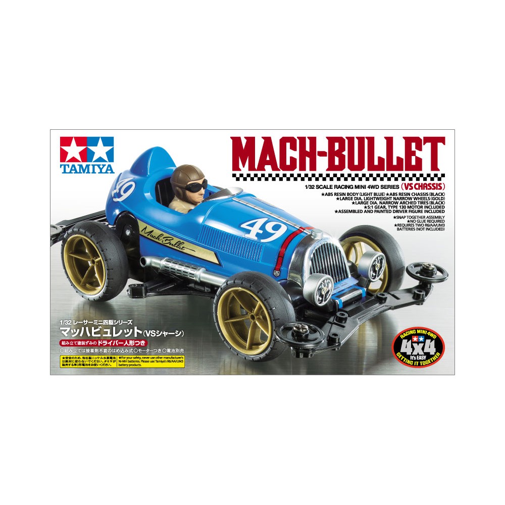 Tamiya Mach-Bullet Mini 4wd (vs Chassis) | Shopee Philippines
