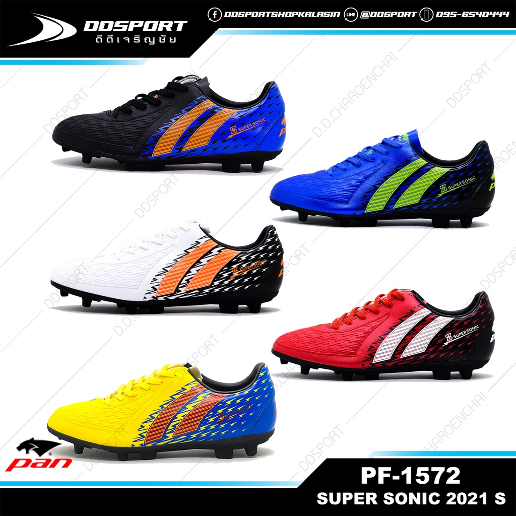 PAN 1572 Super sonic 2021 Cleats | Shopee Philippines