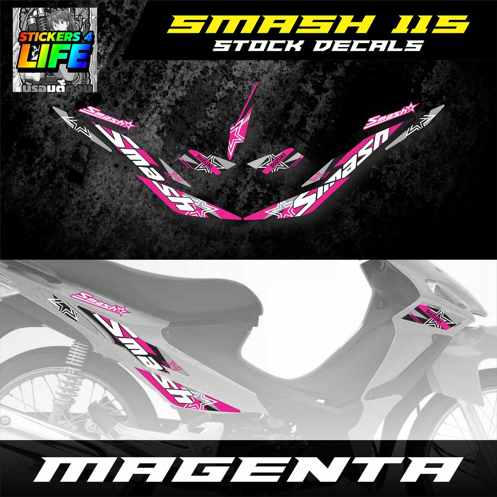 Suzuki Smash 115 Stock Decals (with FREEBIES) | Shopee Philippines