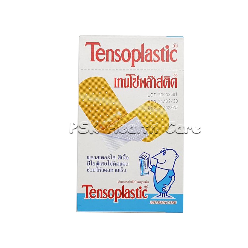 Tensoplastic Plaster Transparent Medicine Wound | Shopee Philippines