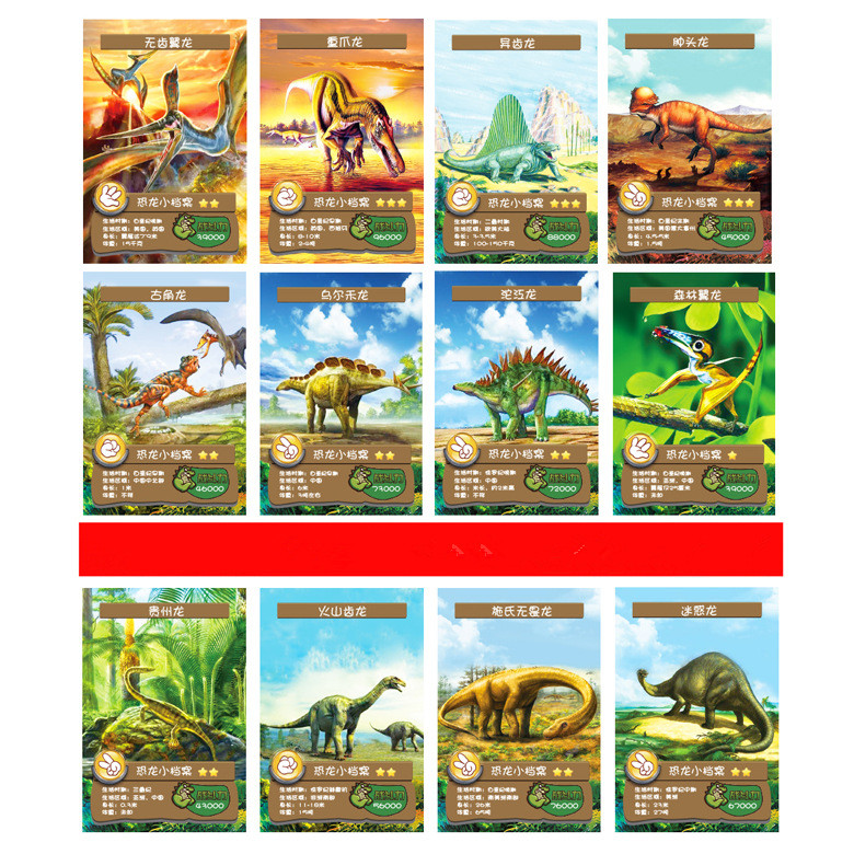 55pcs/set Jurassic World Dinosaur Battle Game Card Toy Triceratops ...