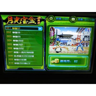 Moonlight treasure box motherboard large fighting machine motherboard ...