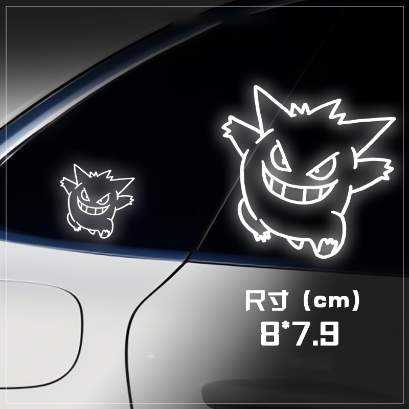 P-a370.Reflective Car Stickers Scratch Bumper Bumper Pokemon Gengar ...