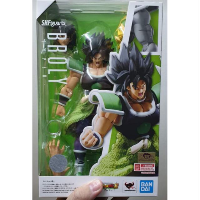SHF S. H. Figuarts Dragonball Z Dragon Ball Super Armored Broly ...