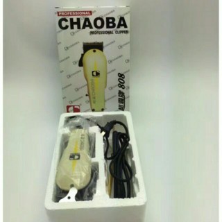Chaoba #808 Professional Hair Clipper | Shopee Philippines