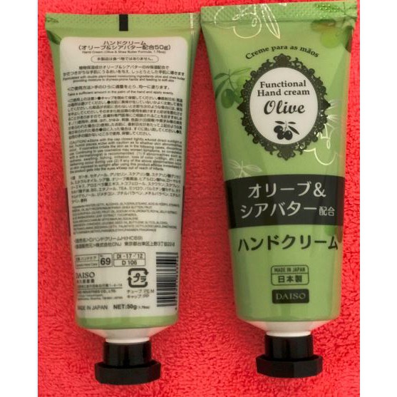 Authentic Japan Product Daiso Hand Cream | Shopee Philippines
