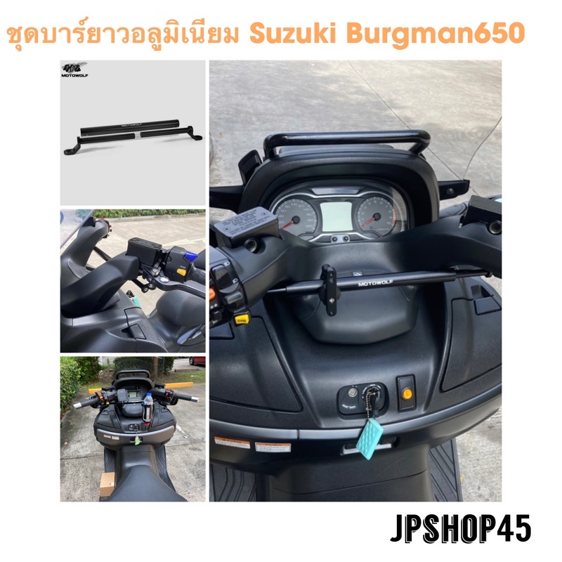 Motowolf Aluminum Long Bar For Suzuki Burgman 650 Under-Handle Mount ...