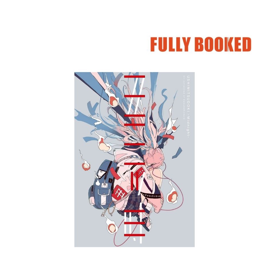 USHIMITSUDOKI-Midnight: The Art of DaisukeRichard, Japanese Text ...