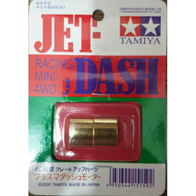 Tamiya JET-DASH Racing Mini 4WD Motor Magnets | Shopee Philippines