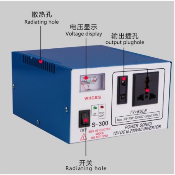 COD S-300W 12V DC TO 220VAC Household Inverter Power Supply With ...