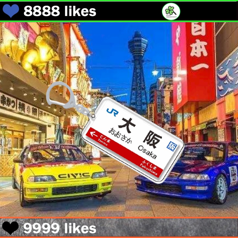Loop One Kanjo Car Keychain JDM Osaka Keyring Drift Kanjozoku Street ...
