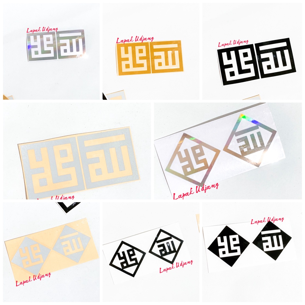 ALLAH AND MUHAMMAD STICKERS CUTTING STICKERS | Shopee Philippines