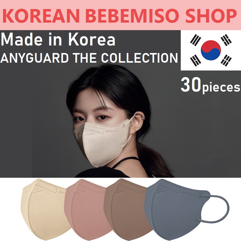 Made in Korea ANYGUARD The Collection Color mask(30pieces) | Shopee ...