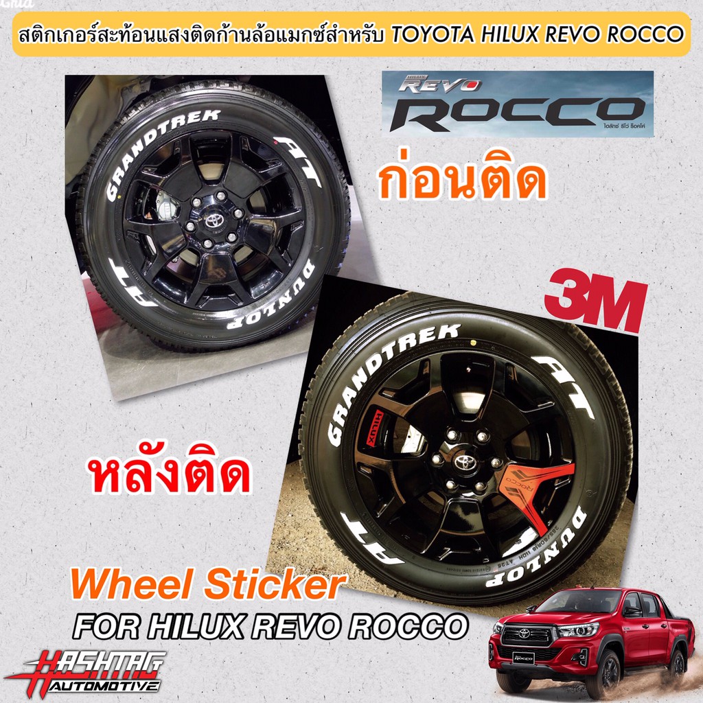 Alloy Reflective Sticker For Toyota Hilux Revo Rocco 2018-2019 Model ...