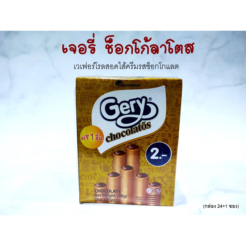 Gery Choco Latos Wafer Roll With Chocolate Flavour Cream (Box Of 24+1 ...