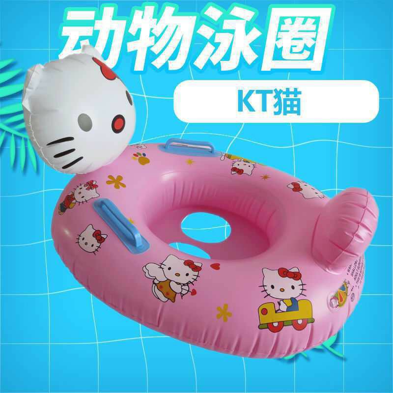 Pink mickey mouse shaped foot float for girls | Shopee Philippines