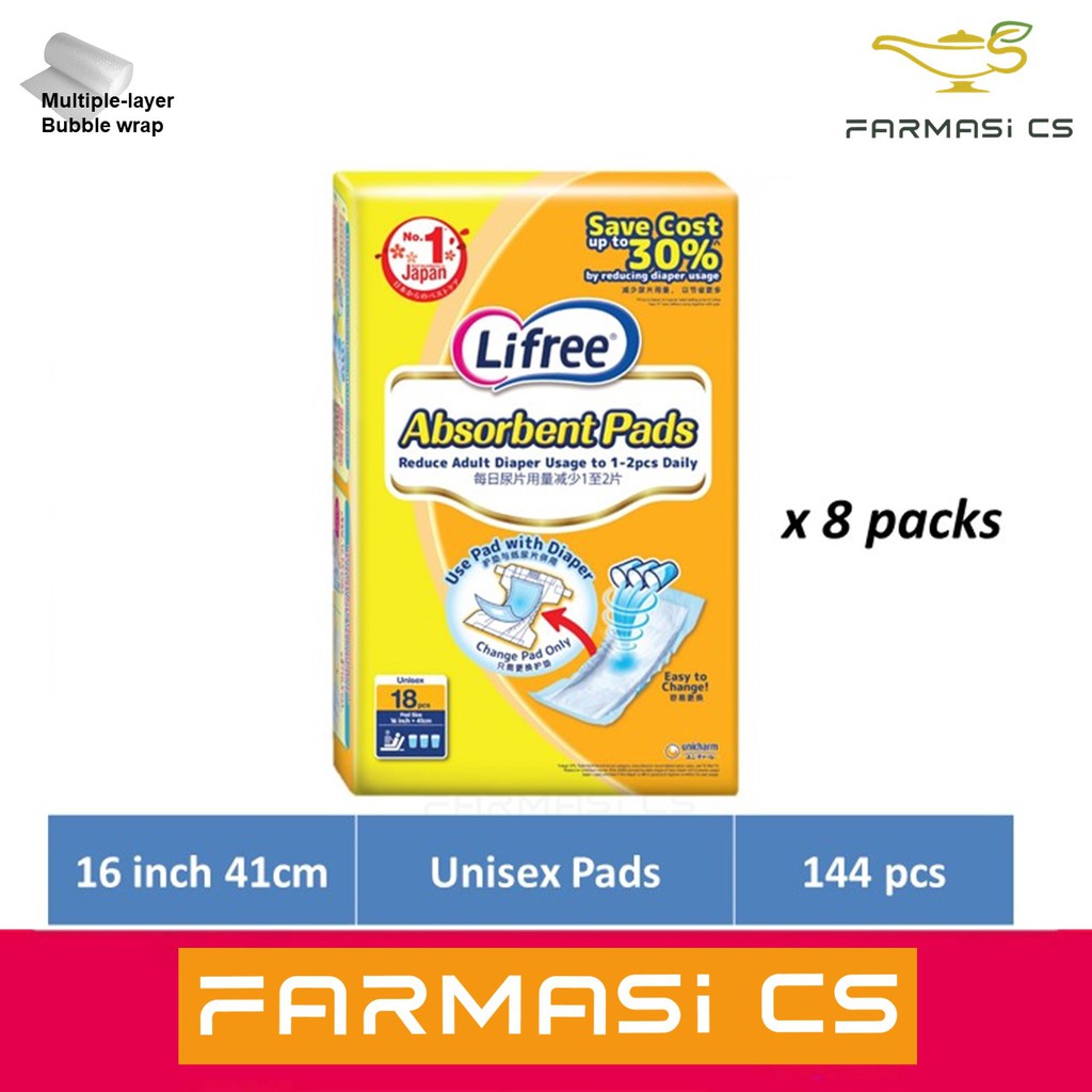 Lifree Absorbent Pads Unisex Adult Disposable Diapers 16 inch 41cm ...
