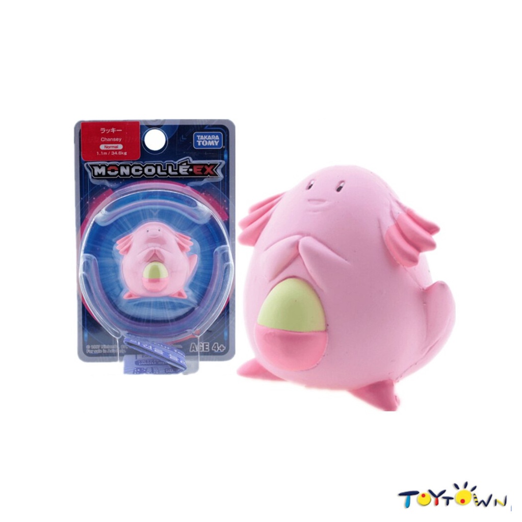 Pocket Monster Collection-EX - Chansey | Shopee Philippines