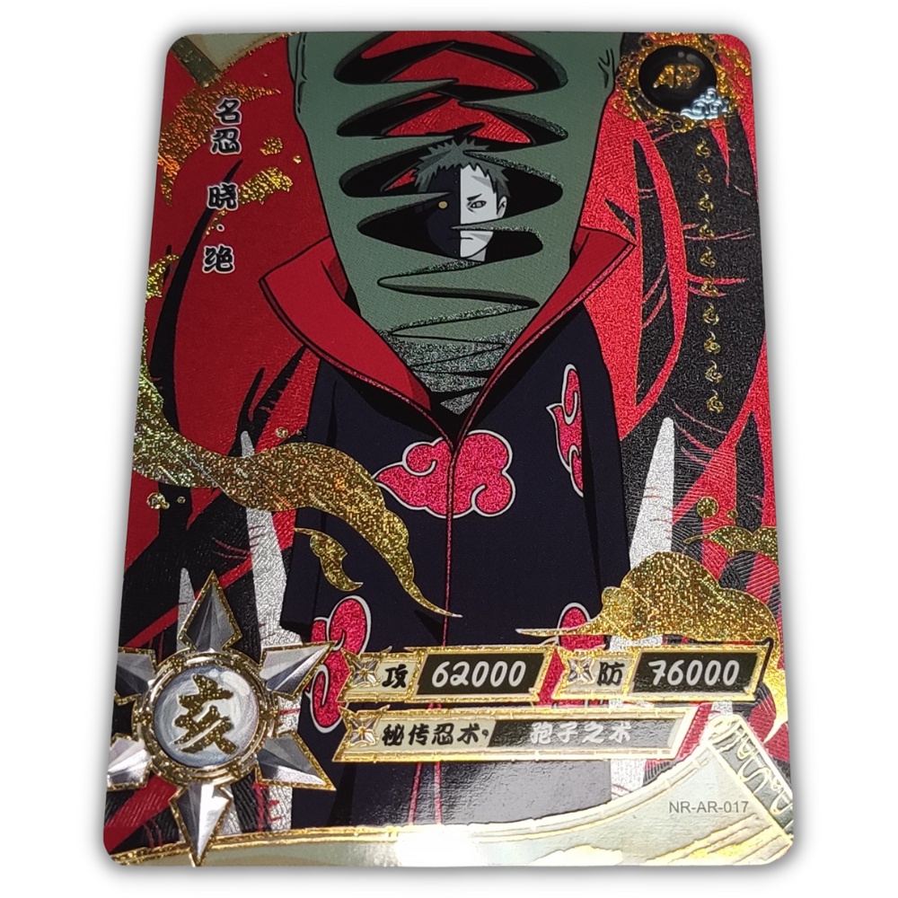 Zetsu Kayou Naruto Card AR-017 | Shopee Philippines