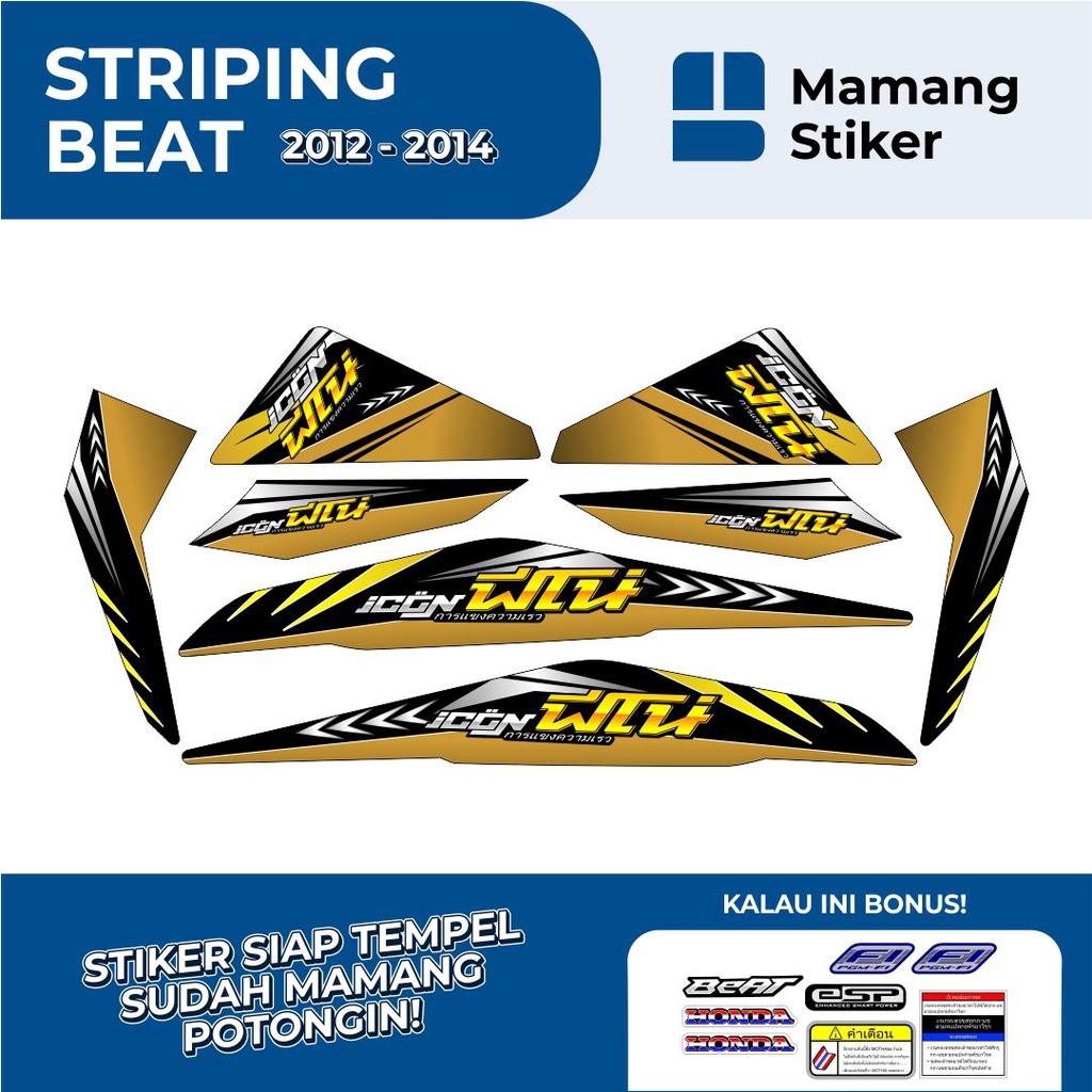 Striping SEMI FULL BODY BEAT FI VARIATION 3 THAILOOK/MOTORCYCLE STICKER ...