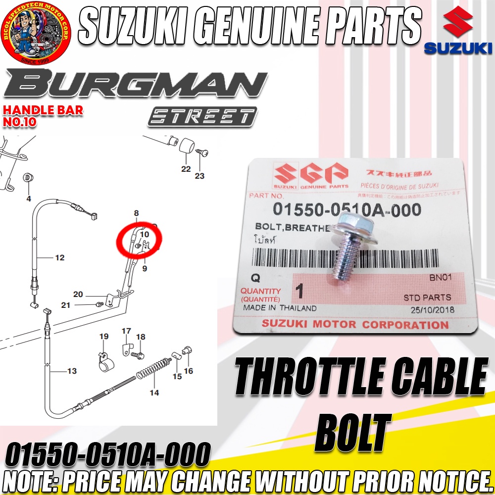 BURGMAN STREET 125 THROTTLE CABLE BOLT (SGP) (GENUINE: 01550-0510A-000 ...