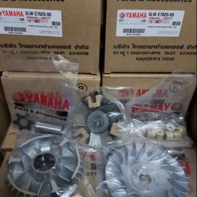 YAMAHA EGO/ EGOS/ EGO-LC/ EGOS-FI/ NOUVO-S /NOUVO-LC/solariz/avantiz/nvx155 FRONT PULLY SET ...