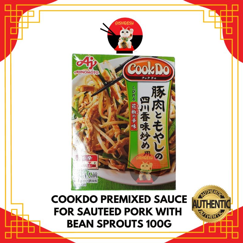 Japan Cookdo Premixed Sauce for Sauteed Pork w/ Bean Sprouts 50g/100g ...