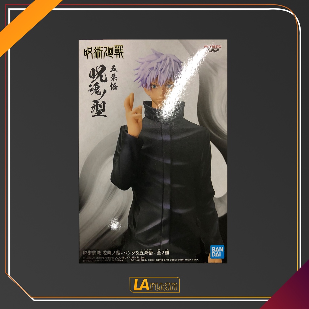 Banpresto Jujutsu Kaisen Jukon no Kata - Satoru Gojo | Shopee Philippines