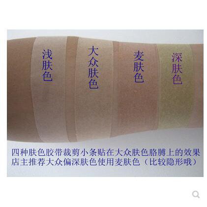 Skin tone concealer tape to cover scars tattoo birthmark white spot ...